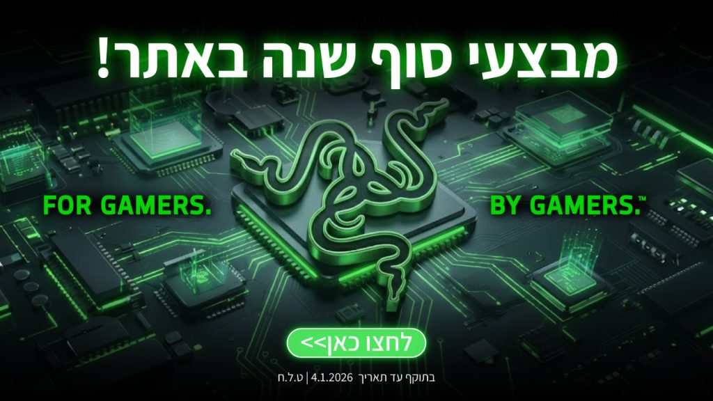 Razer Israel