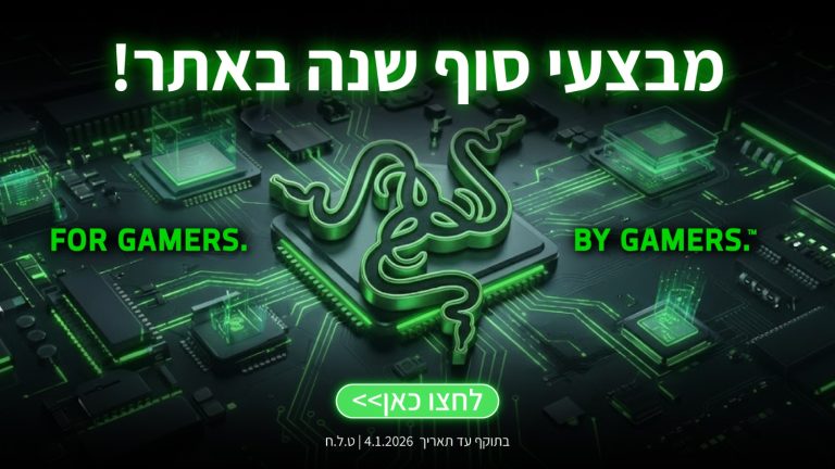 Razer Israel